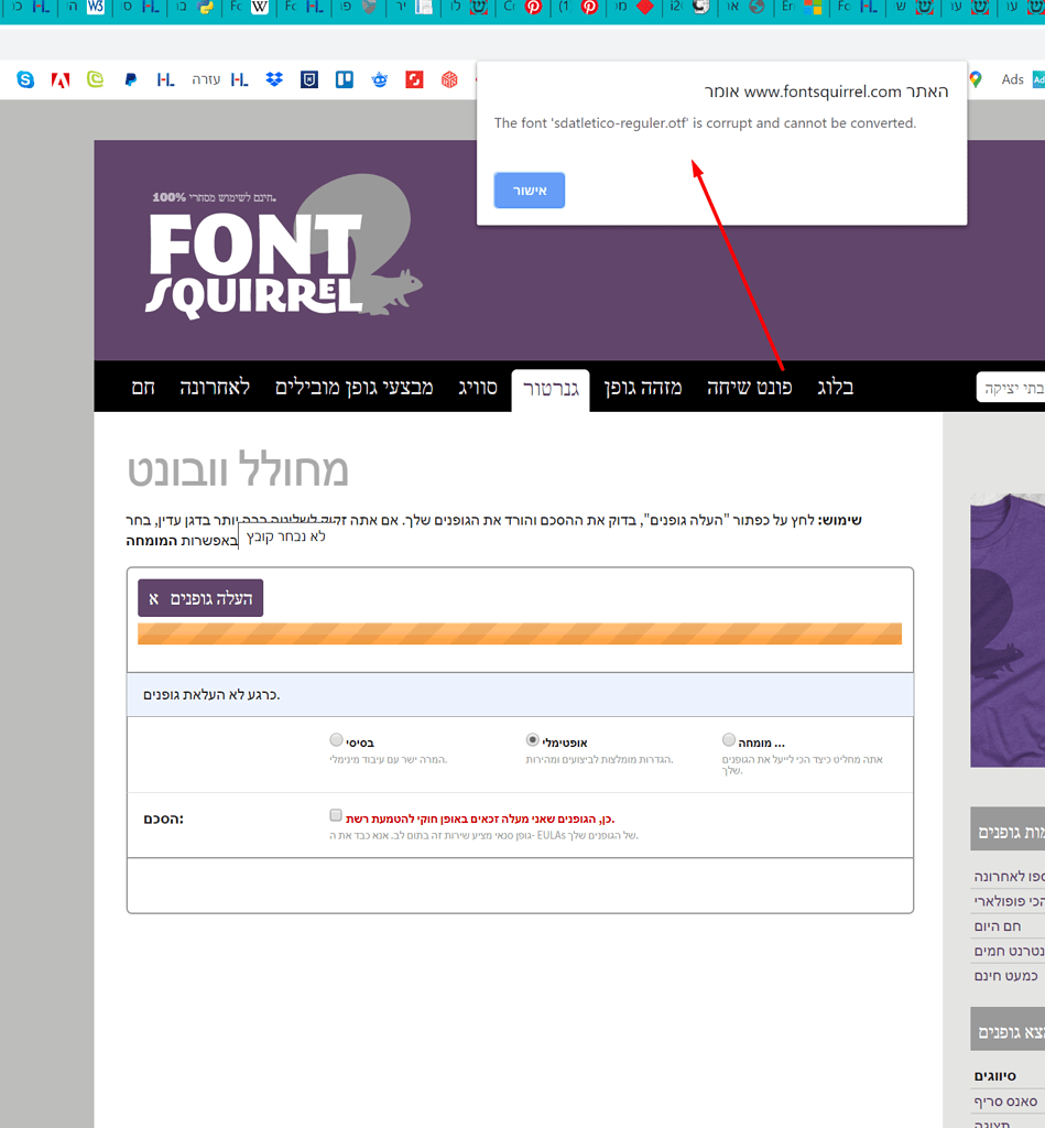 Unable to upload fonts to generator gets error - Generator/Matcherator ... Unable to upload fonts to generator gets error - Generator/Matcherator ...